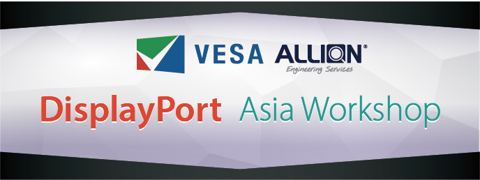 [Allion]VESA DisplayPort Workshop 2016