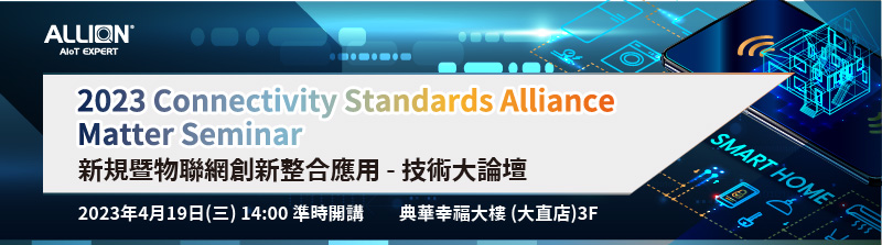 20230419_tc_Seminar_edm